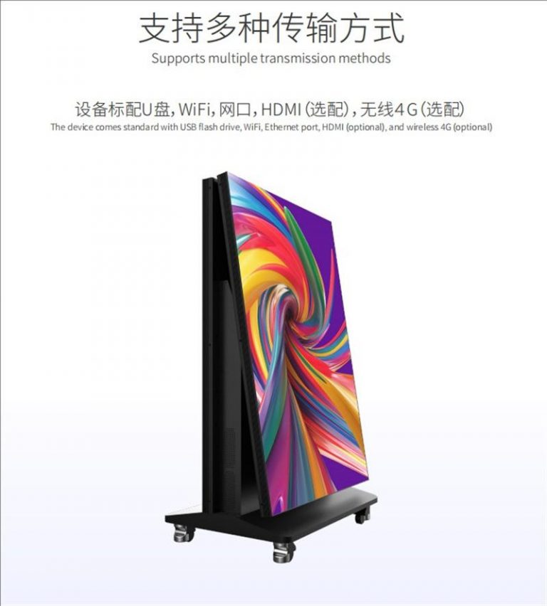 Foldable Led Poster | cn-totem.com