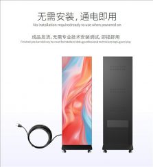 Foldable Led Poster | cn-totem.com